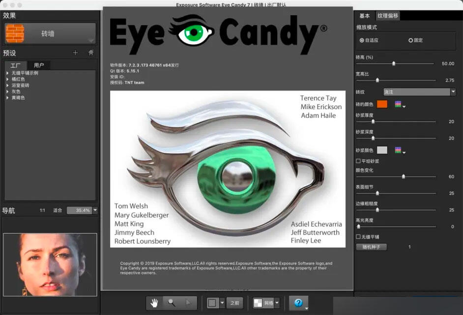 PS鎏金字插件!糖果眼睛滤镜Alien Skin Eye Candy 7 兼容win/mac版下载 - 哔哩哔哩