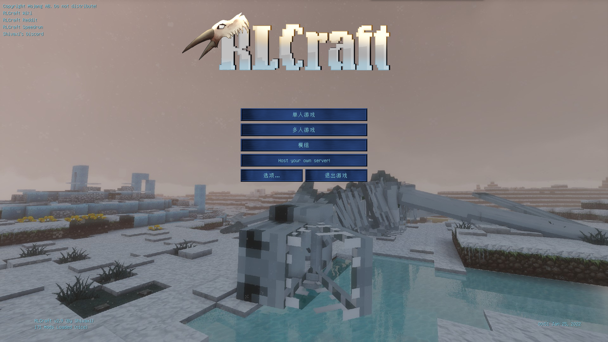 RLcraft2.9装optfine后贴图缺失解决方案 - 哔哩哔哩