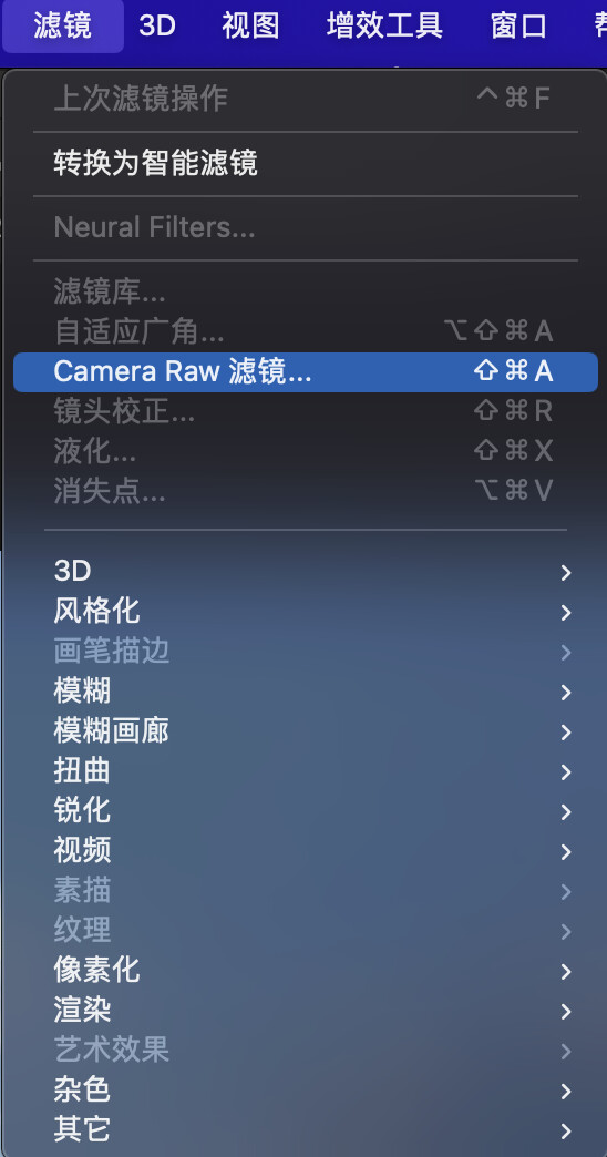 真HDR图片制作系列之非RAW格式如何在photoshop制作HDR图片 - 哔哩哔哩