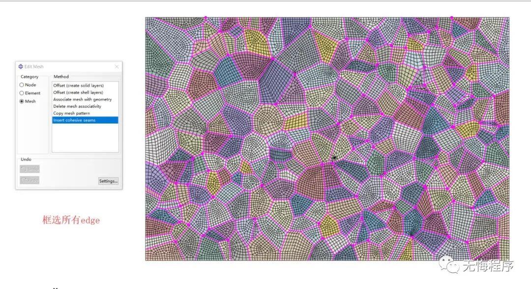 2D多晶体模型耦合cohesive胶合单元的损伤练习 - 哔哩哔哩