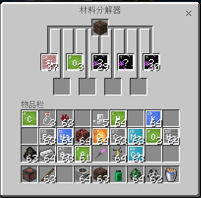 Minecraft·化学 教育版内容 | 玩法 | CHEMISTRY LAB JOURNAL·化学实验室期刊 - 哔哩哔哩