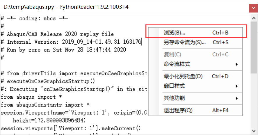 Abaqus Python脚本神器-PythonReader - 哔哩哔哩