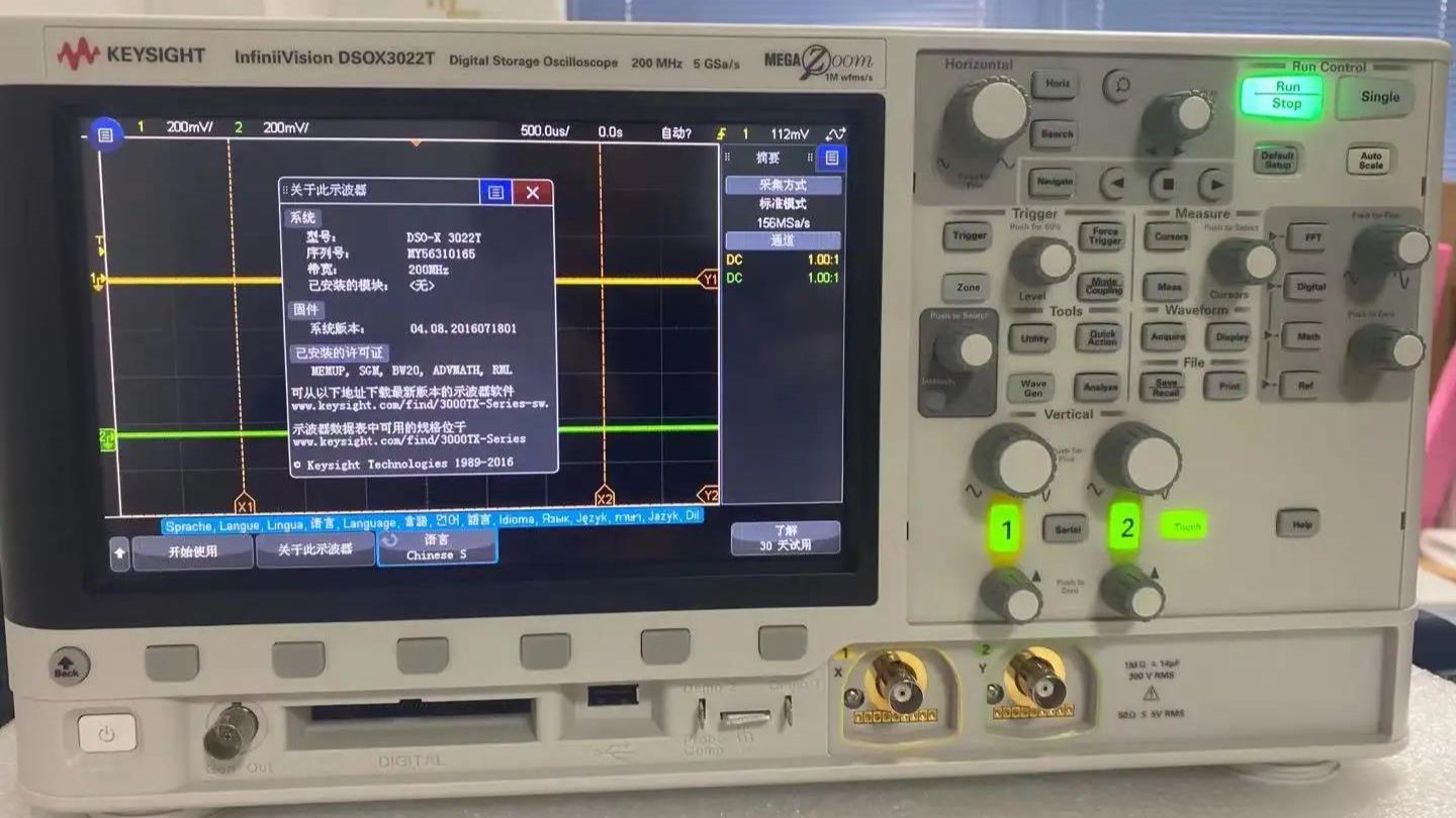 DSOX3022T/是德科技keysight DSOX3022T示波器 - 哔哩哔哩