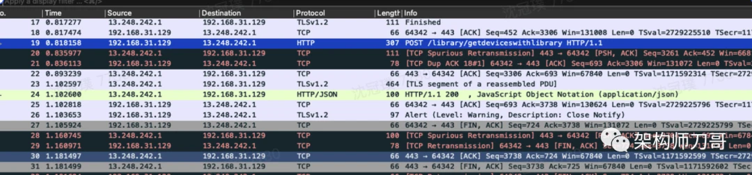 服务端必会：用WireShark/fidder /Charles抓包分析https/http2 - 哔哩哔哩