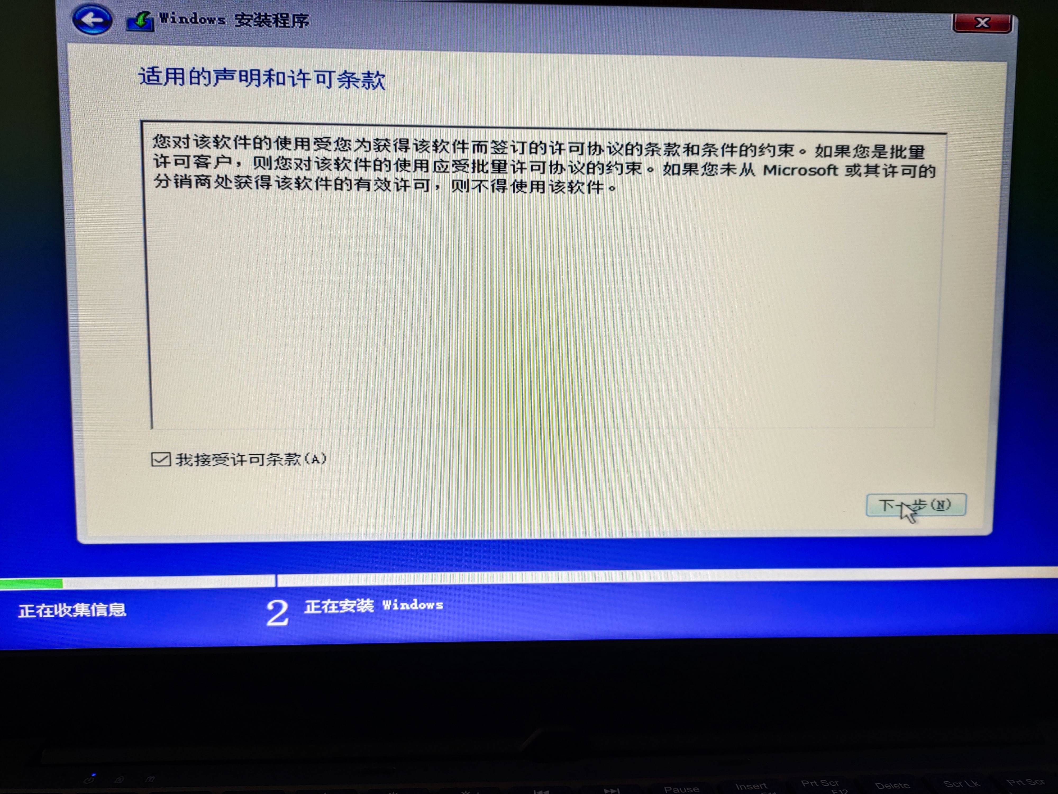 Windows 10 安装:使用rufus 3 21制作启动盘并安装系统教程 哔哩哔哩