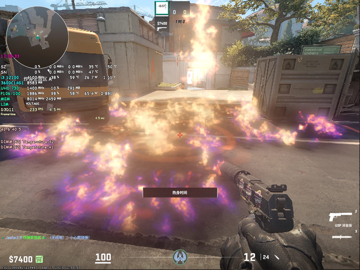 CS2画面帧率改善参考 北京时间九月二十八号，启动 - 哔哩哔哩