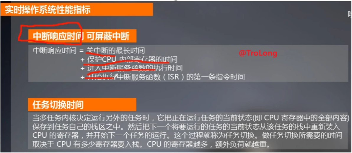 SYSBIOS---XDCTools&实时系统(C6000系列） - 哔哩哔哩