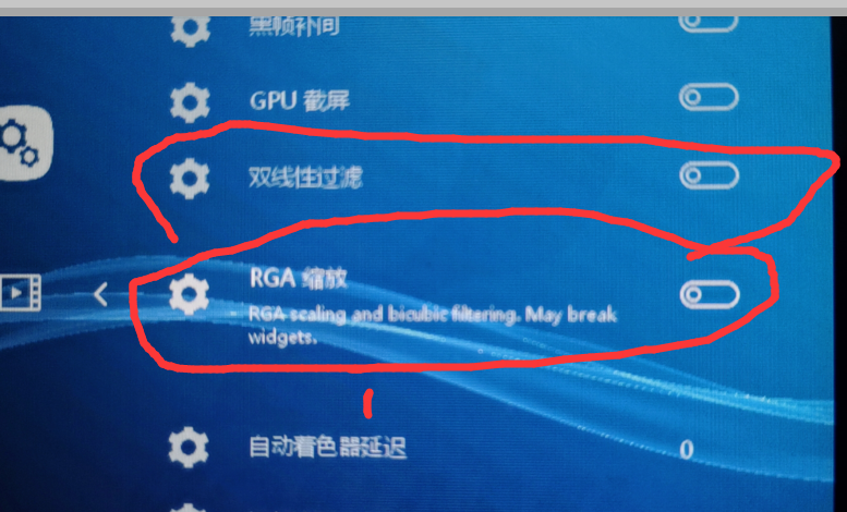 RG351P和RG351M上的各机种模拟器屏幕设置推荐（RetroArch 全平台通用） - 哔哩哔哩