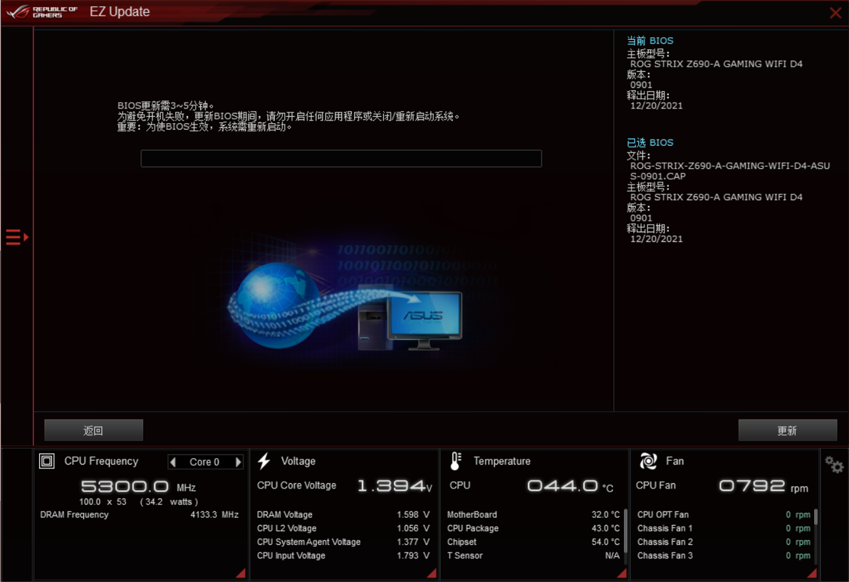 华硕BIOS Logo更换教学 - 哔哩哔哩