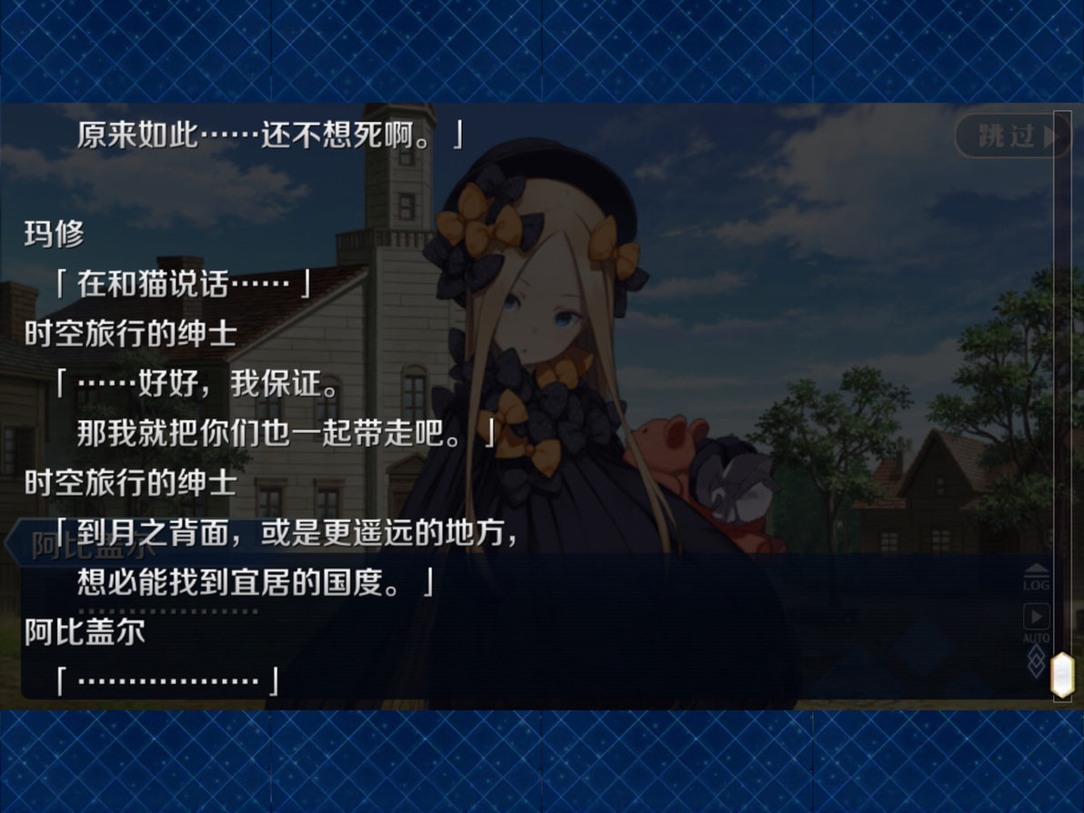 fgo1.5.4的情报整理以及一些推测/感想 - 哔哩哔哩