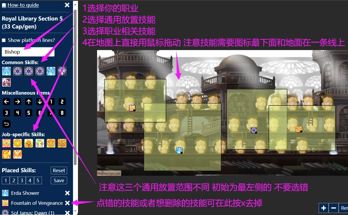 [GMSR]如何自己找到并规划合适刷的图 - 哔哩哔哩