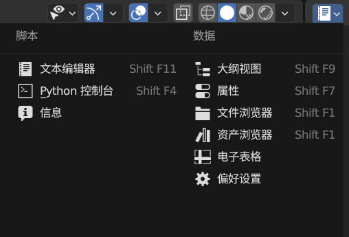实验笔记：基础的Blender Python脚本编写 - 哔哩哔哩