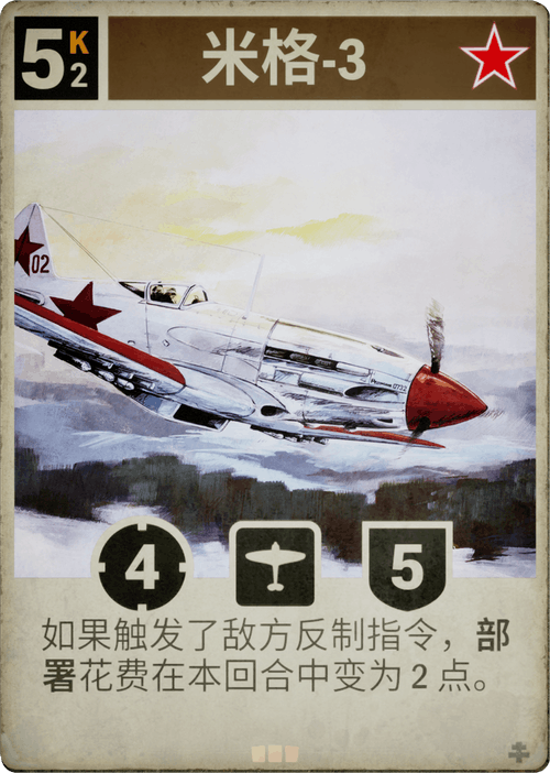 KARDS卡牌海报原图（苏联5-10k）（5） - 哔哩哔哩