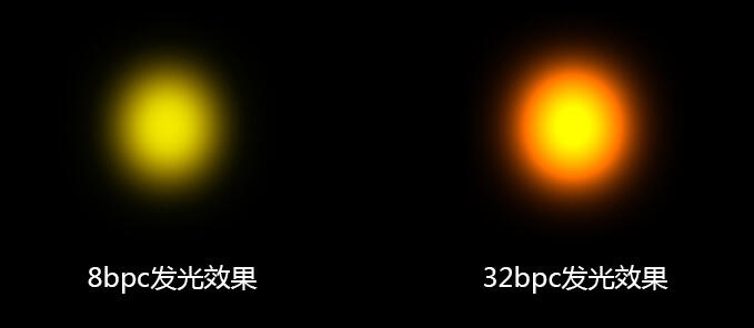 AE中的8bpc、16bpc、32bpc - 哔哩哔哩