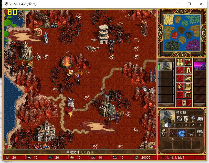 VCMI 1.4新年更新 - 哔哩哔哩