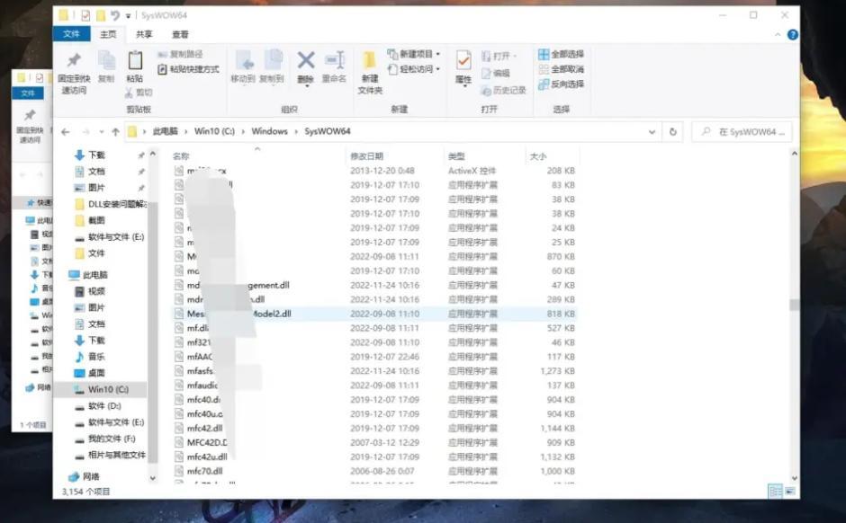 问：英雄联盟游戏的文件lolbase.dll损坏了怎么办？ - 哔哩哔哩