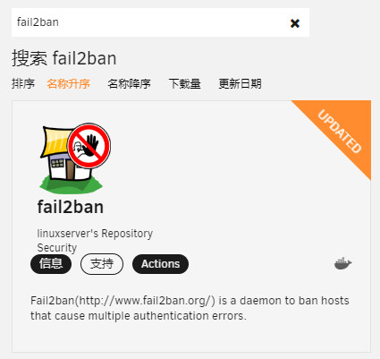 unraid安装docker版fail2ban防止SSH被暴力破解 - 哔哩哔哩