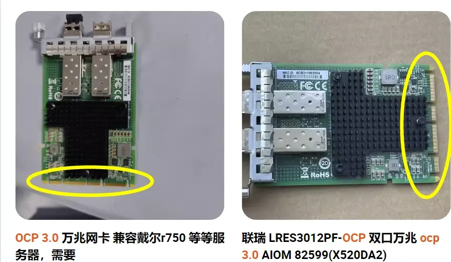 R730XD万兆网卡选型信息分享 - 哔哩哔哩