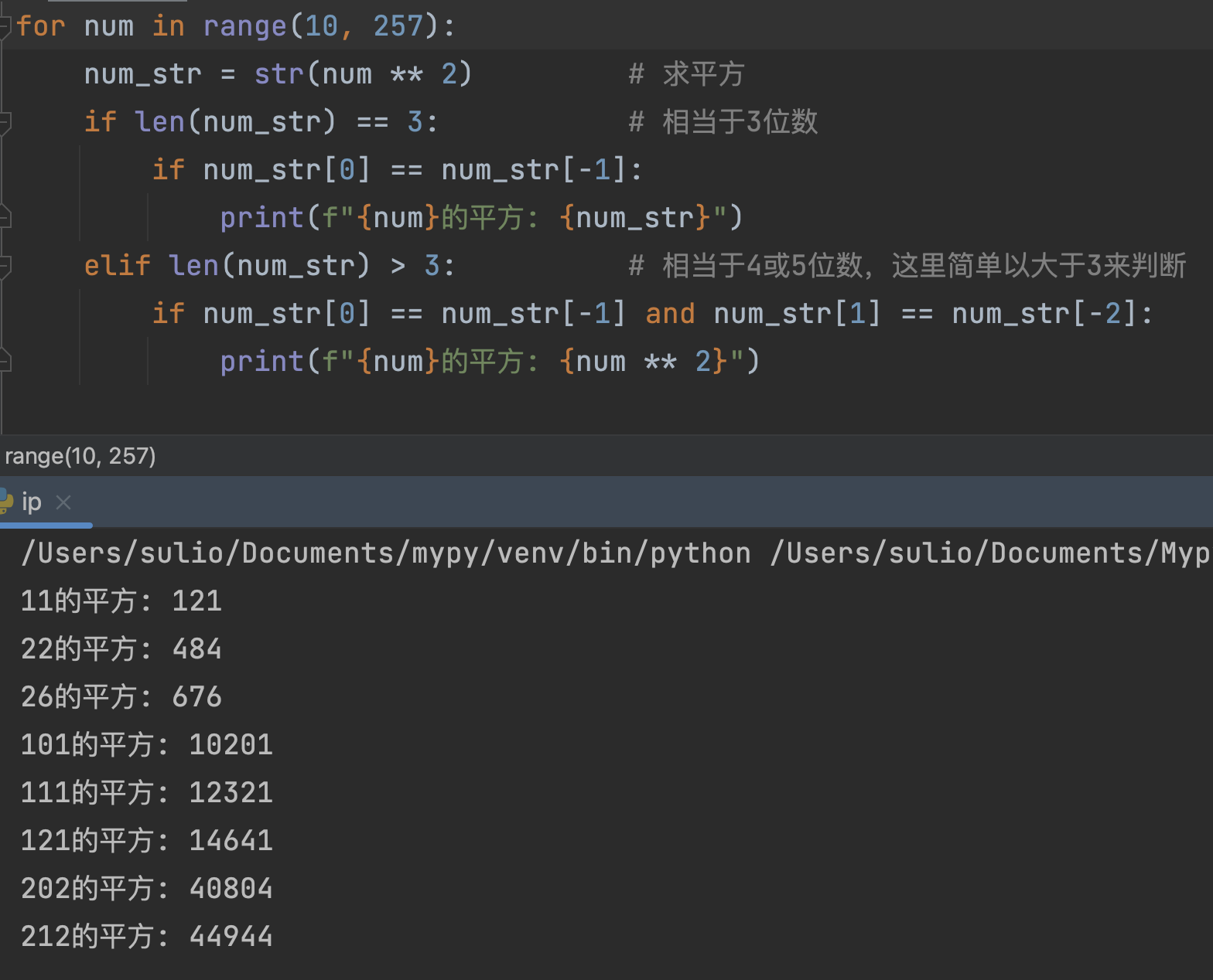 Python编程算法【二十一】 回文数 哔哩哔哩