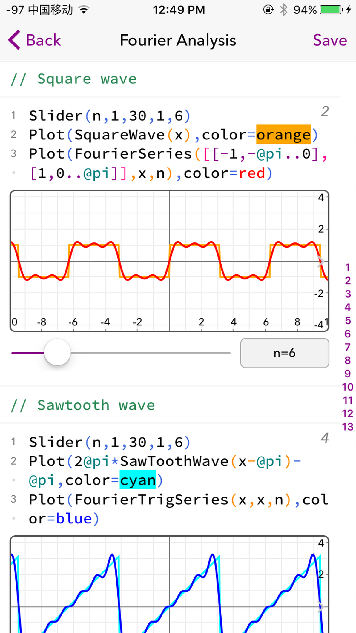 数学 app：MathStudio 简介 - 哔哩哔哩