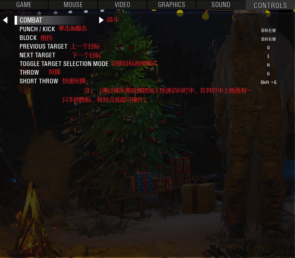 SCUM 英文设置界面中文翻译（最全）2021.12.25档 - 哔哩哔哩