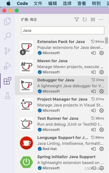 Mac上VSCODE搭建Java开发环境 - 哔哩哔哩