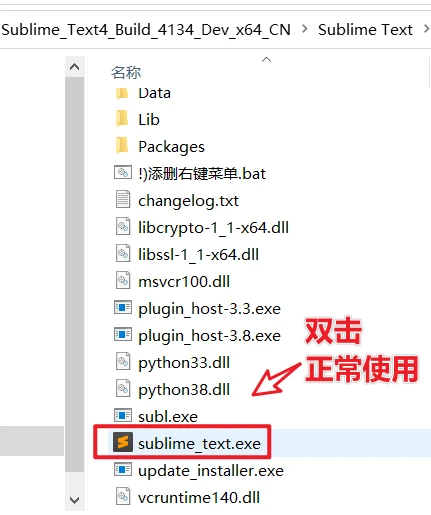 Sublime Text4 安装激活教程，亲测可用!Sublime Text 4 完美可用！ - 哔哩哔哩