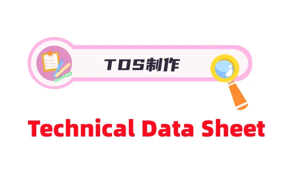 Technical Data Sheet是什么 - 哔哩哔哩