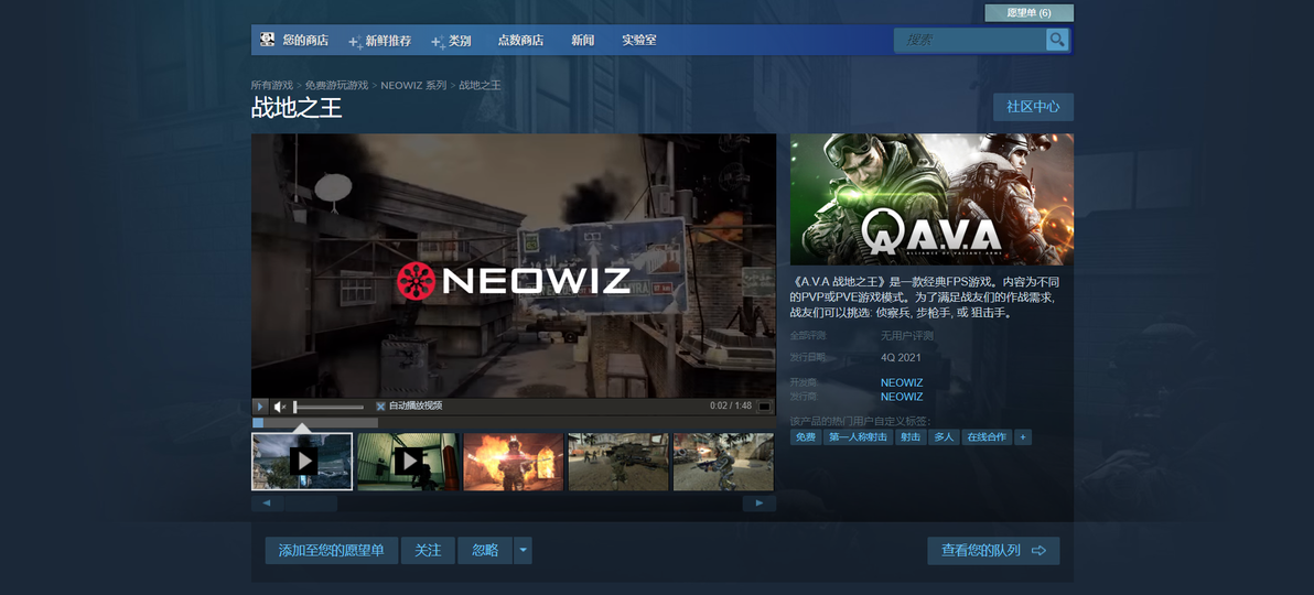 CFHD?腾讯？笑门？remedy?到底是谁做的？ - 哔哩哔哩