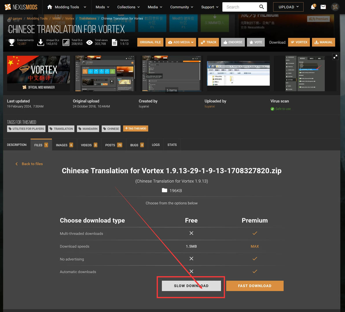 以《赛博朋克：2077》为例浅述Vortex模组管理器的使用方法 - 哔哩哔哩