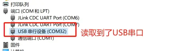 nRF5340学习笔记（七）外设综合应用篇SPI+CDC_UART,读取ADS1299多通道高速串行传输。 - 哔哩哔哩