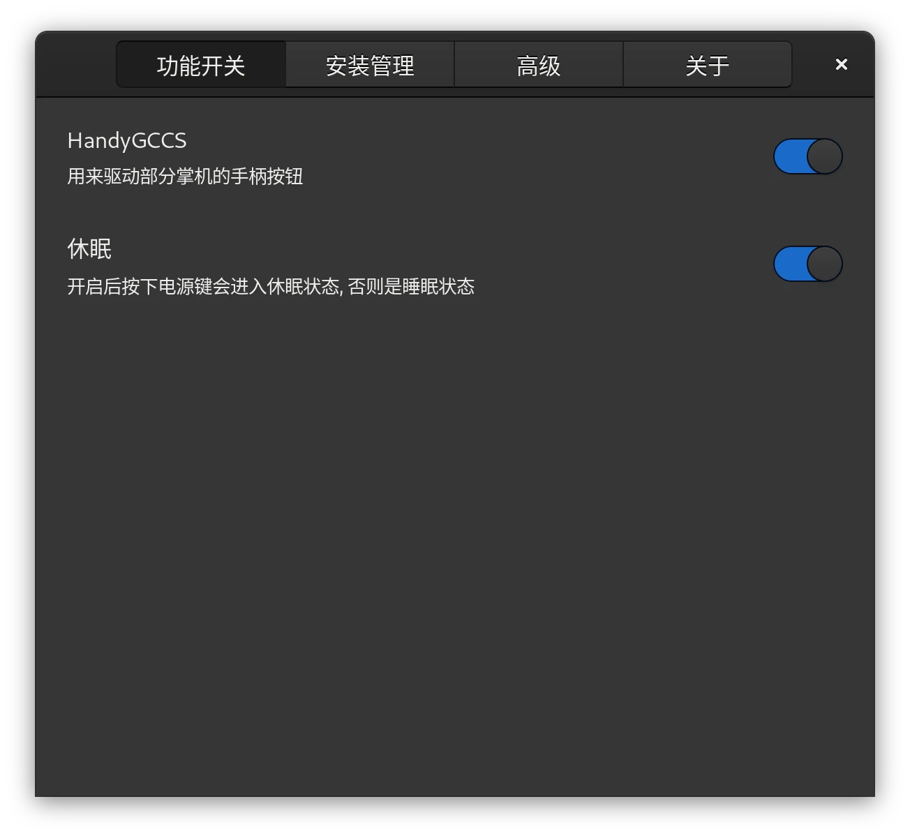 Sk-ChimeraOS-个人定制分发的ChimeraOS（类似SteamOS） - 哔哩哔哩