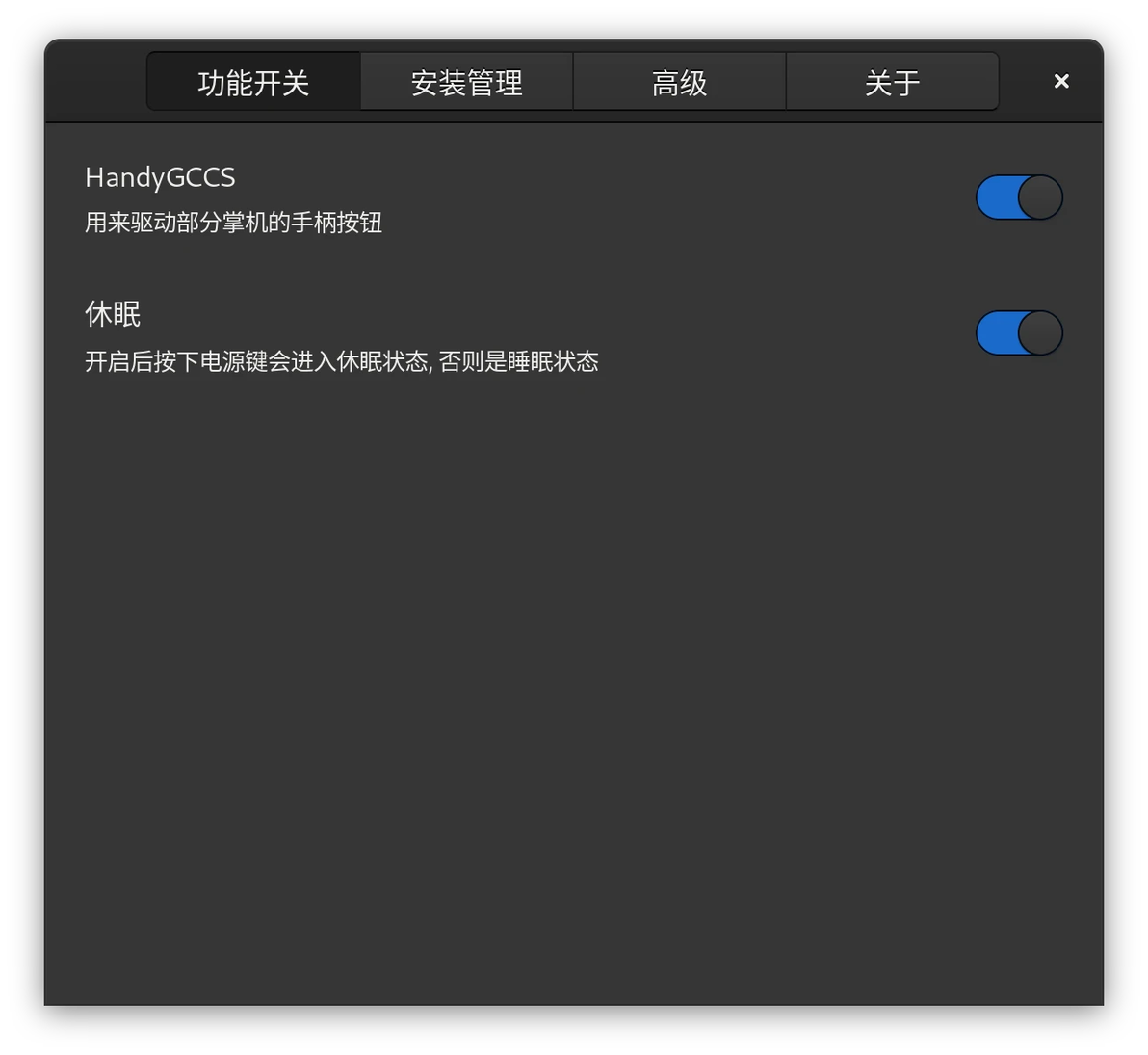 Sk-ChimeraOS-个人定制分发的ChimeraOS（类似SteamOS） - 哔哩哔哩