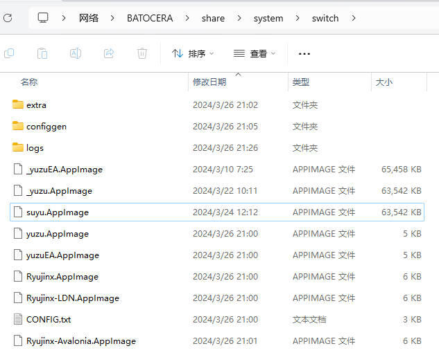 BATOCERA添加switch模拟器 - 哔哩哔哩