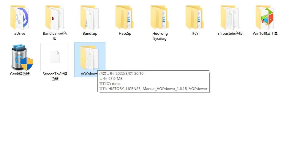 VOSviewer软件的下载及其运行环境的搭建 - 哔哩哔哩