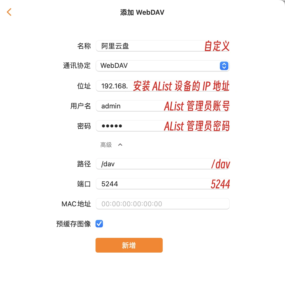 如何在 macOS 使用 AList + RCLONE 把网盘挂载到本地 - 哔哩哔哩