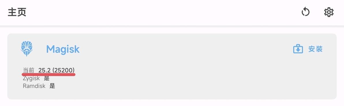 免root手机给手机解bl + root教程（全程无需电脑） - 哔哩哔哩