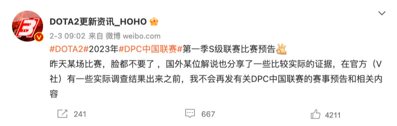 面对不作为的官方，服务社区十年的HOHO选择了再见 - 哔哩哔哩