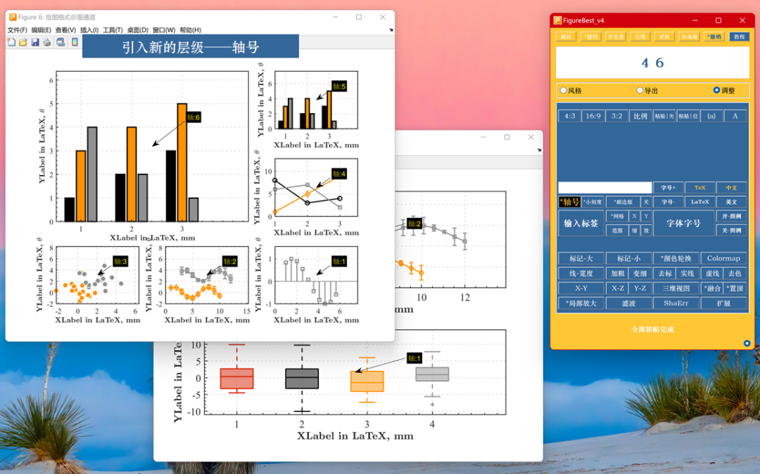 [新]我用matlab一键美化顶级SCI数据图 - 哔哩哔哩