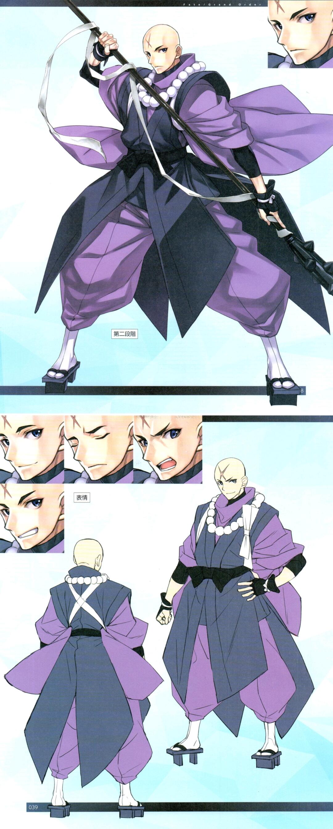 fgo设定集 Fate/Grand Order MateriaI VI (1) - 哔哩哔哩