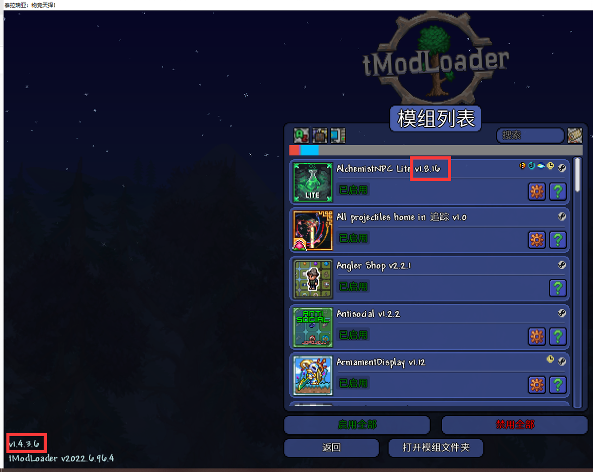 【泰拉瑞亚tModLoader】休闲游戏玩家 MOD推荐（上） - 哔哩哔哩