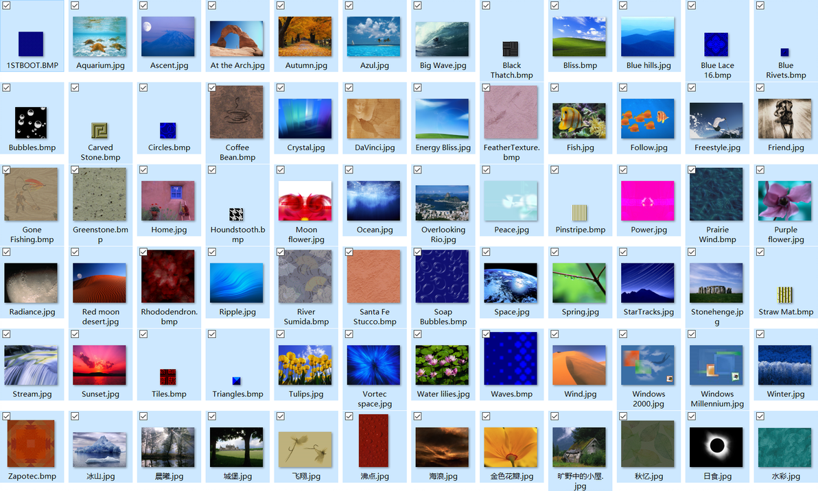 适用于Windows 9x,2000,XP的壁纸集 - 哔哩哔哩