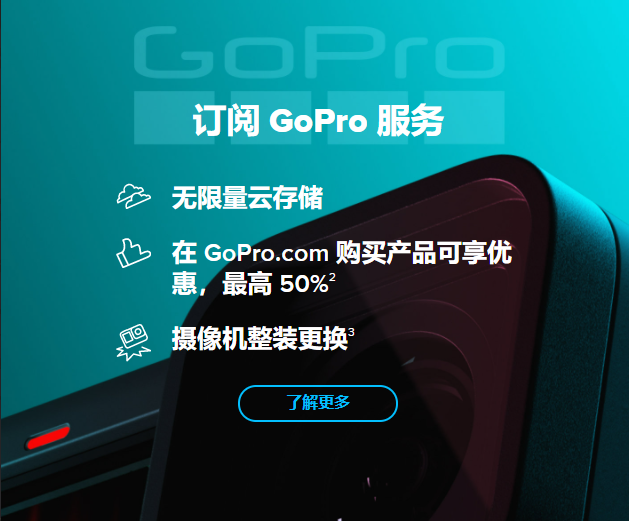【GoPro】购买订阅服务竟然如此简单！ - 哔哩哔哩