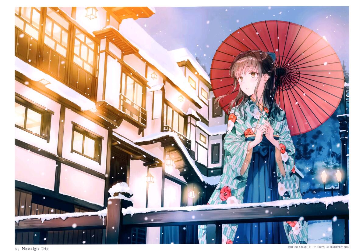 (C96) [HitenKei (Hiten)] WAesthetic - 哔哩哔哩