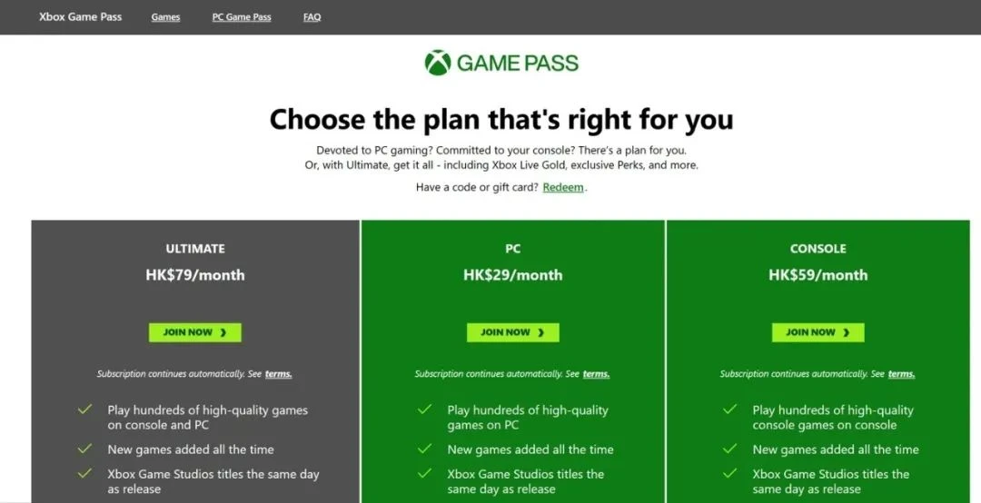 微软商店XGP涨价 XGP最新价格一览 - 哔哩哔哩