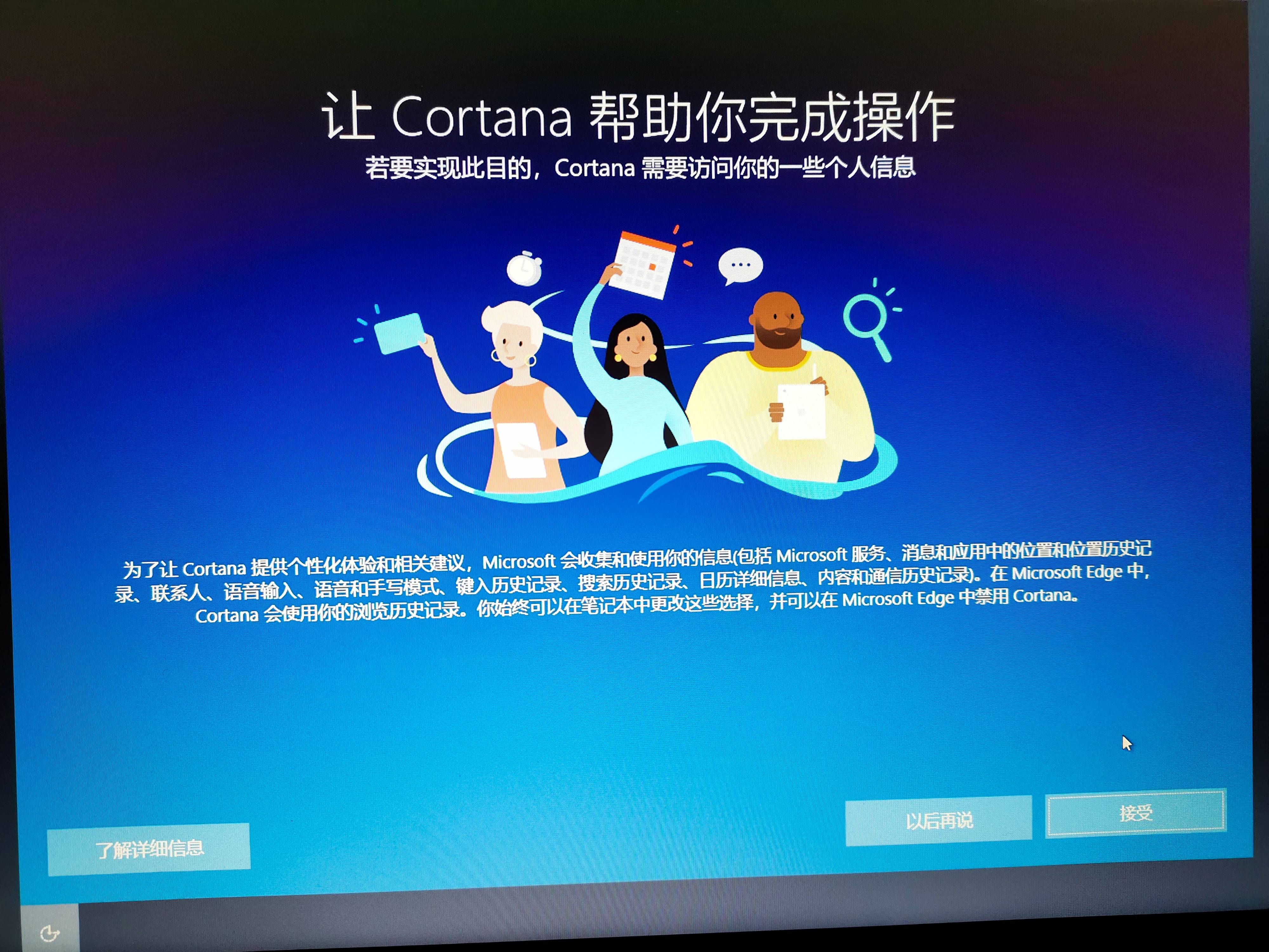 Windows 10 安装:使用rufus 3 21制作启动盘并安装系统教程 哔哩哔哩