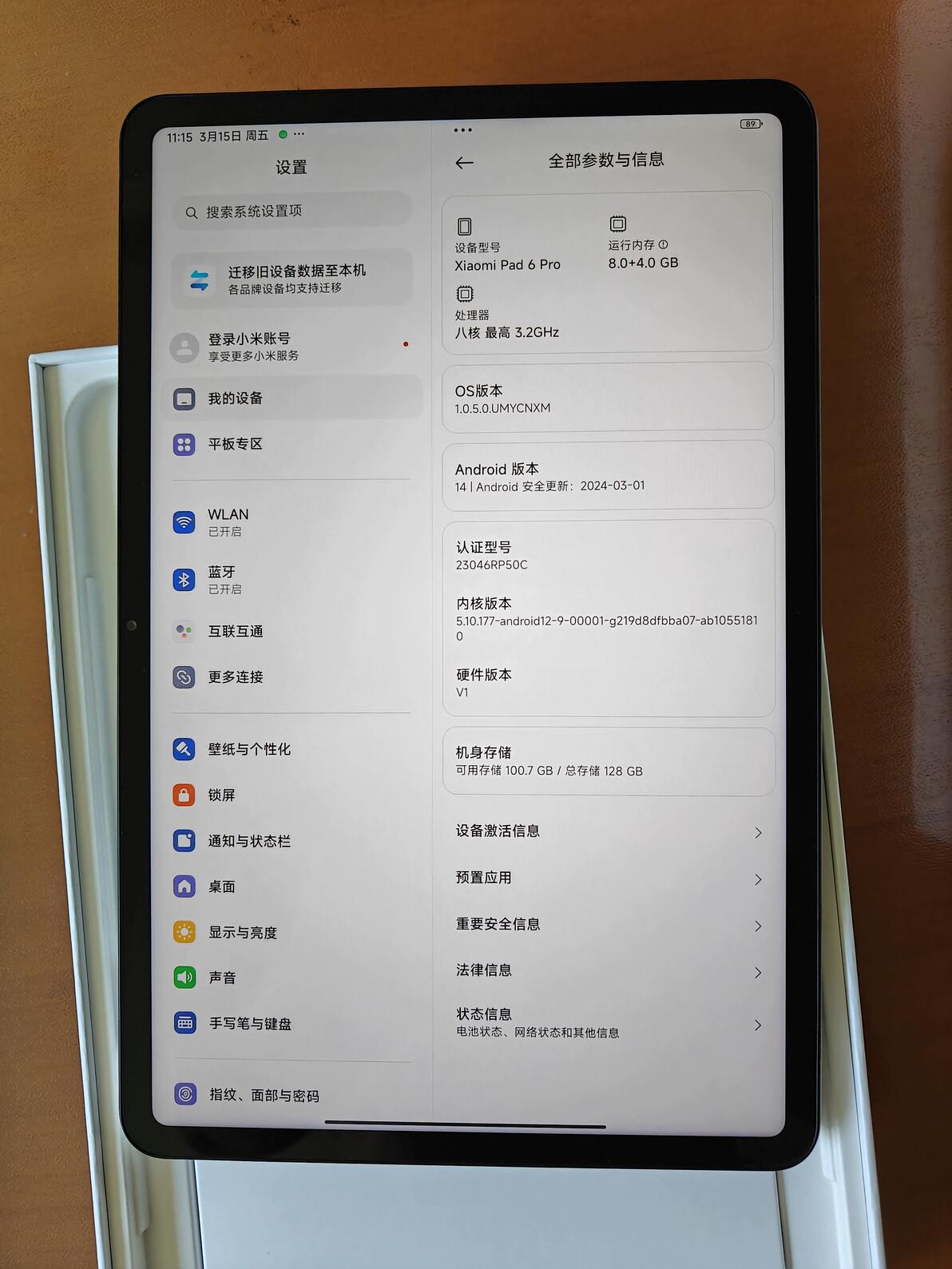 小米平板6PRO xiaomi pad6 pro hyperOS降级记录澎湃os 降级MIUI 14 教程 免解锁BL - 哔哩哔哩