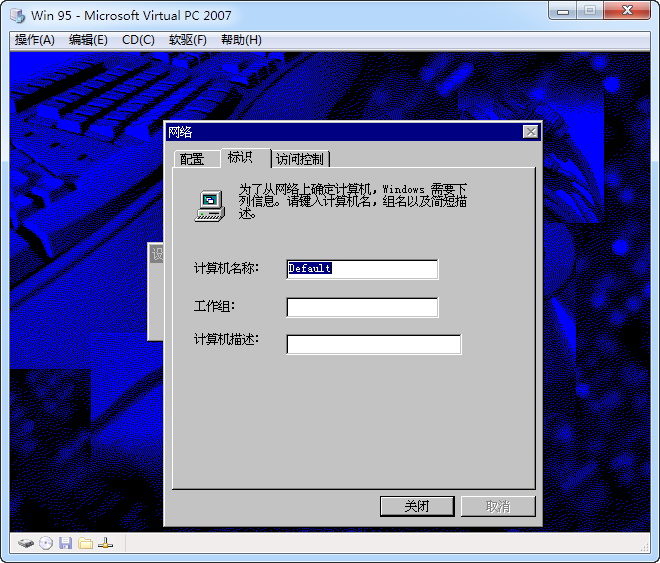 Windows 95「Win 95」中文软盘版安装 图文教程 - 哔哩哔哩