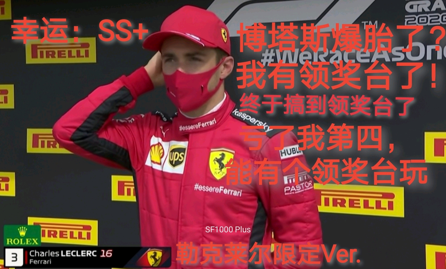 f1表情包-千图网