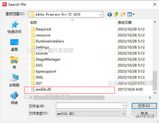 pr2018安装包及最新安装教程 - 哔哩哔哩